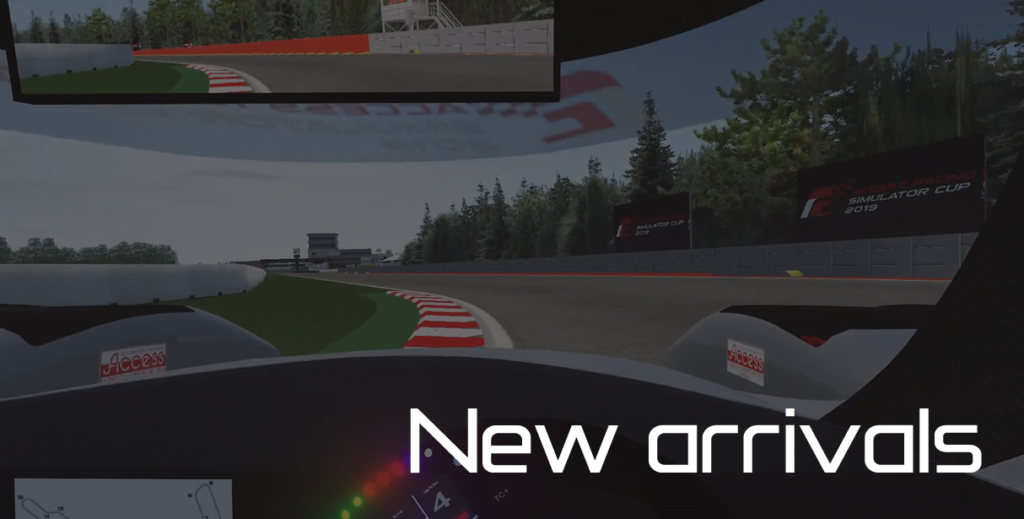 ACCESS RACING SIMULATOR CUP 2023 | ACCESS RACING SIMULATOR
